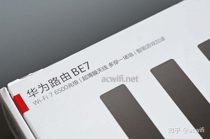 华为BE7拆机,看看跟BE7 Pro有什么不同 - 知乎