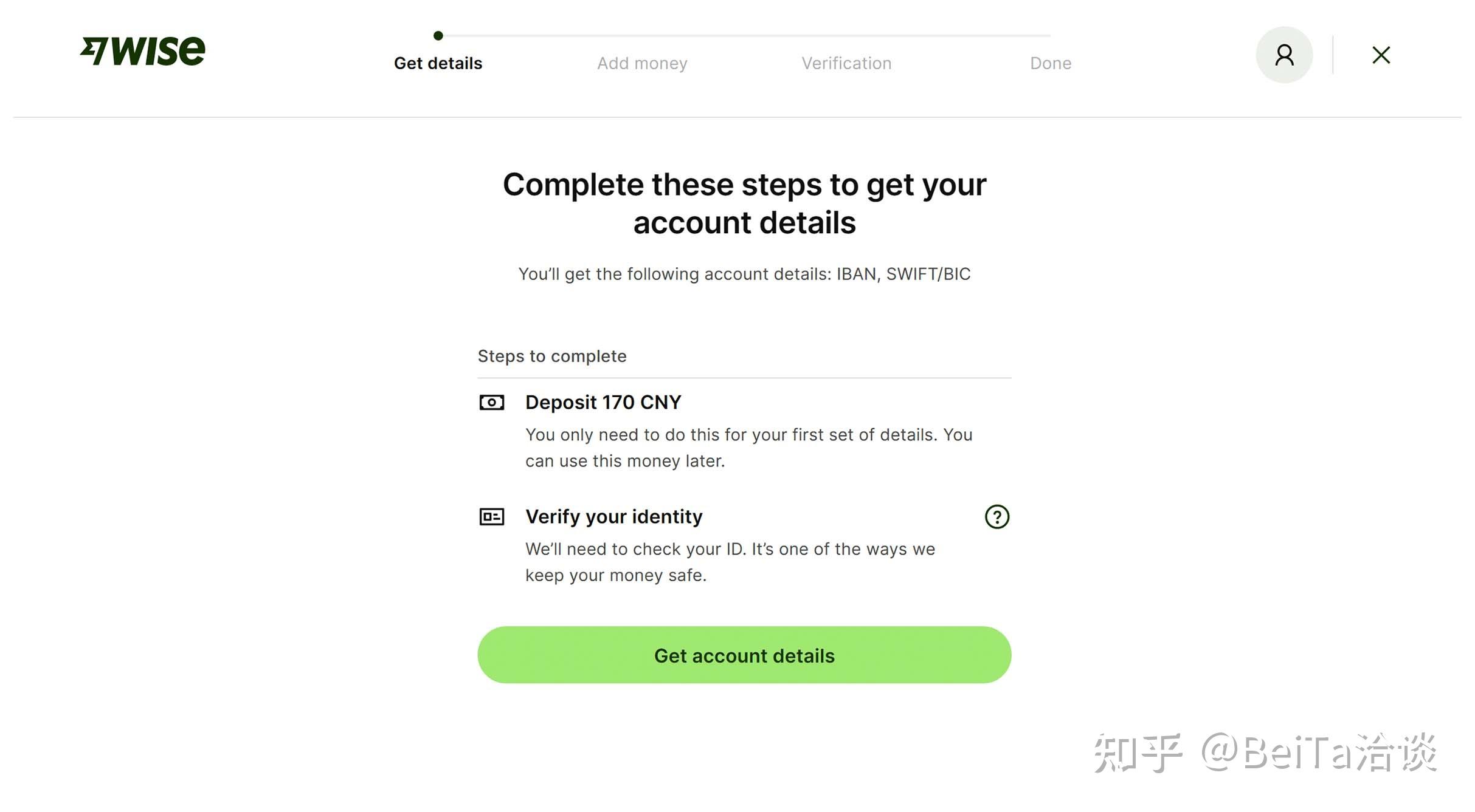 2023年5月个人Wise注册教程（图文） - 知乎