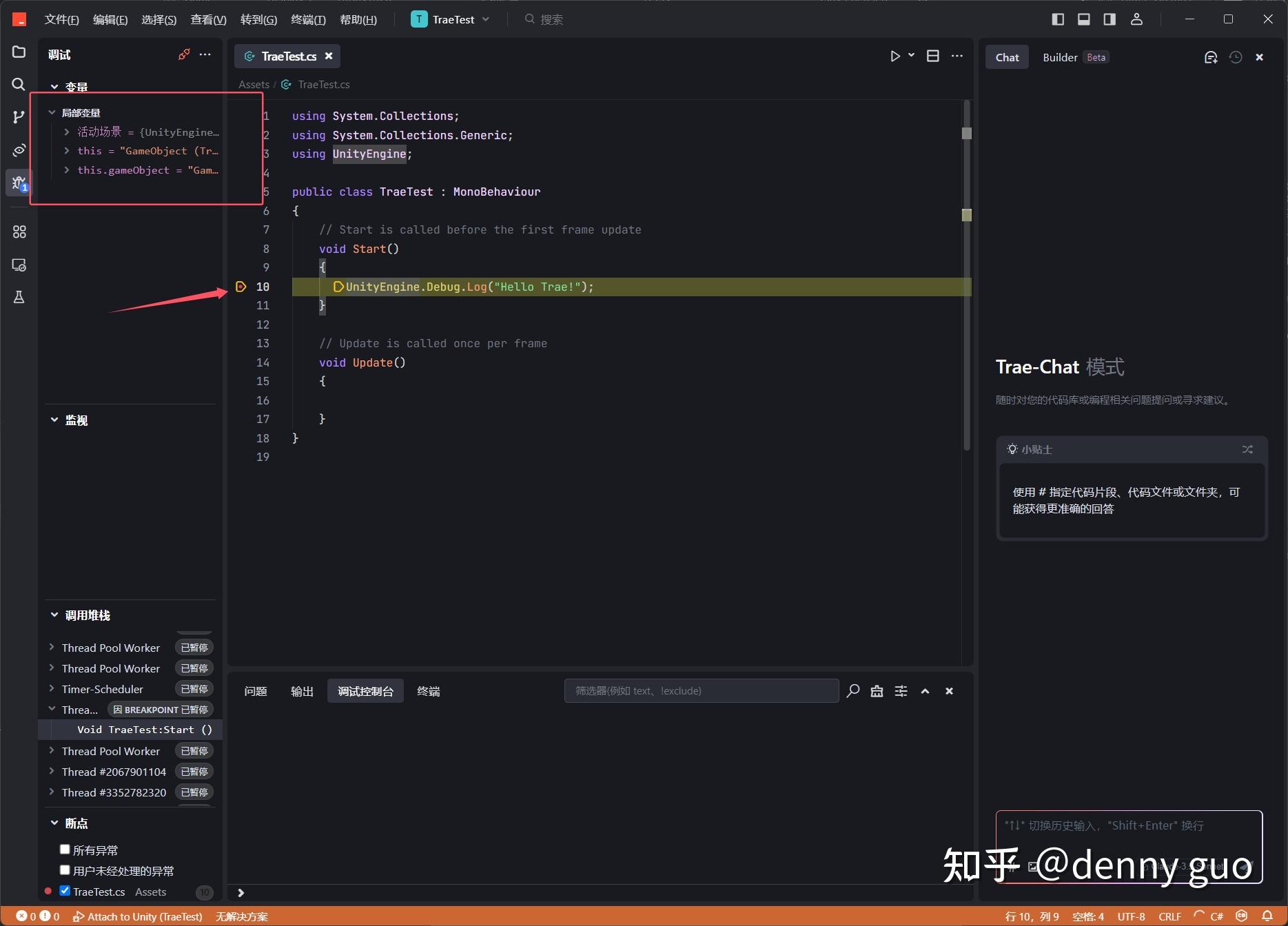 使用Trae IDE运行和调试Unity项目 - 知乎