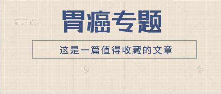 白衣简单聊一聊：胃肠癌最常用的一线化疗方案---XELOX方案 - 知乎