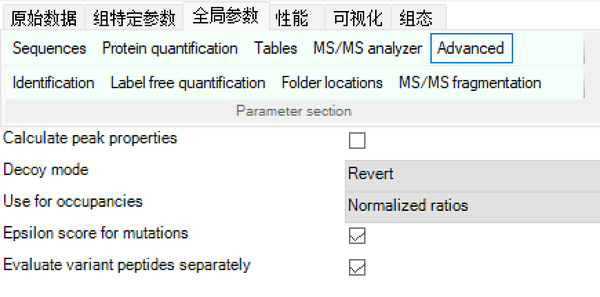 MaxQuant 用于对大型 SILAC 数据集进行深入分析 - 知乎