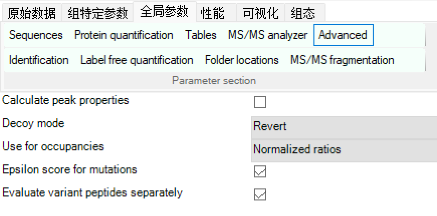 MaxQuant 用于对大型 SILAC 数据集进行深入分析 - 知乎