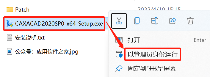 CAXA CAD 2020详细安装教程 - 知乎