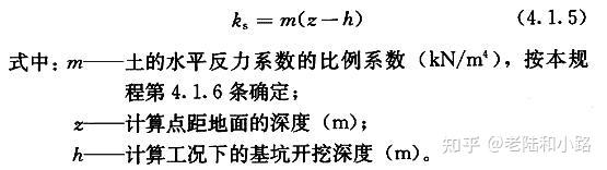 《建筑基坑支护技术规程》JGJ 120-2012 - 知乎