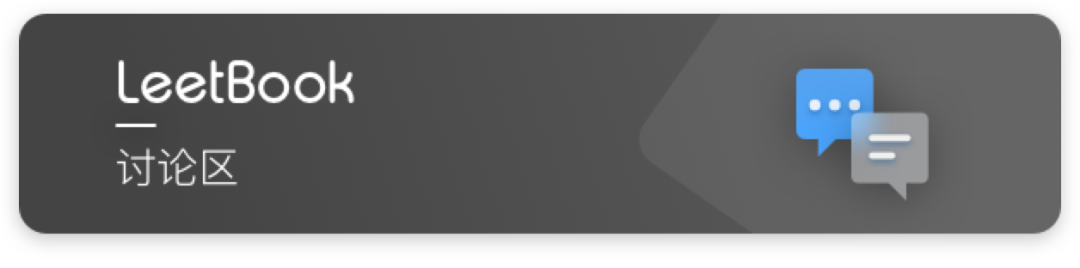 全新 LeetBook，邀你来探索。 - 知乎