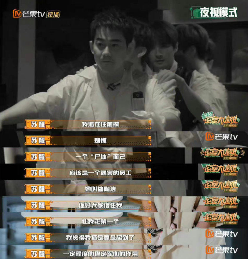 0713《快乐回来啦》看了吗？真的会担心哥几个的精神状态哈哈哈~ - 知乎