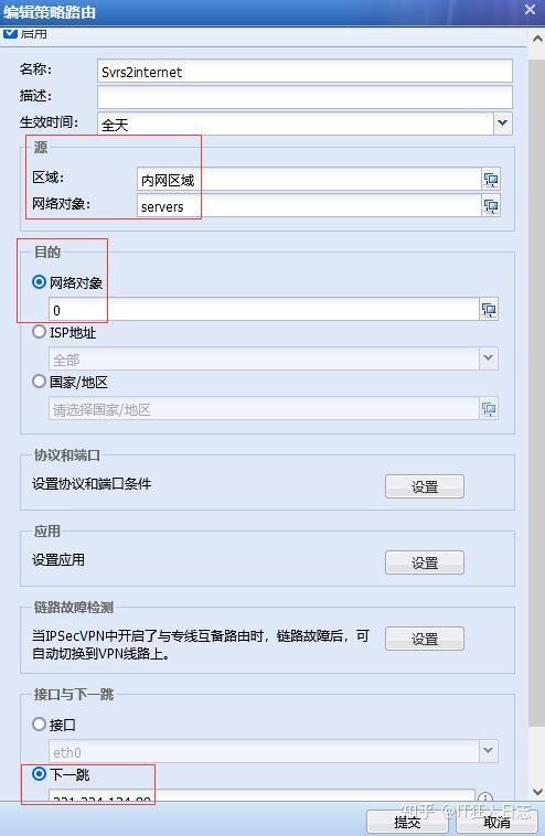 网络频繁断线的故障排查和解决