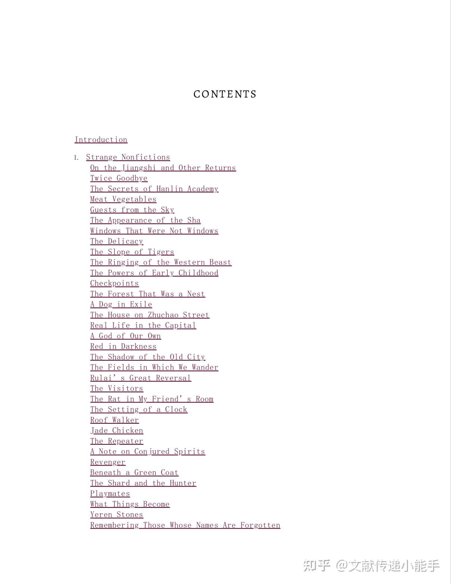 纪昀,阅微草堂笔记,英译本,英文版,The Shadow Book of Ji Yun trans by John Yu Branscum - 知乎