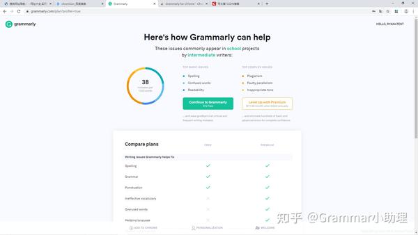 Grammarly账号注册教程 - 知乎