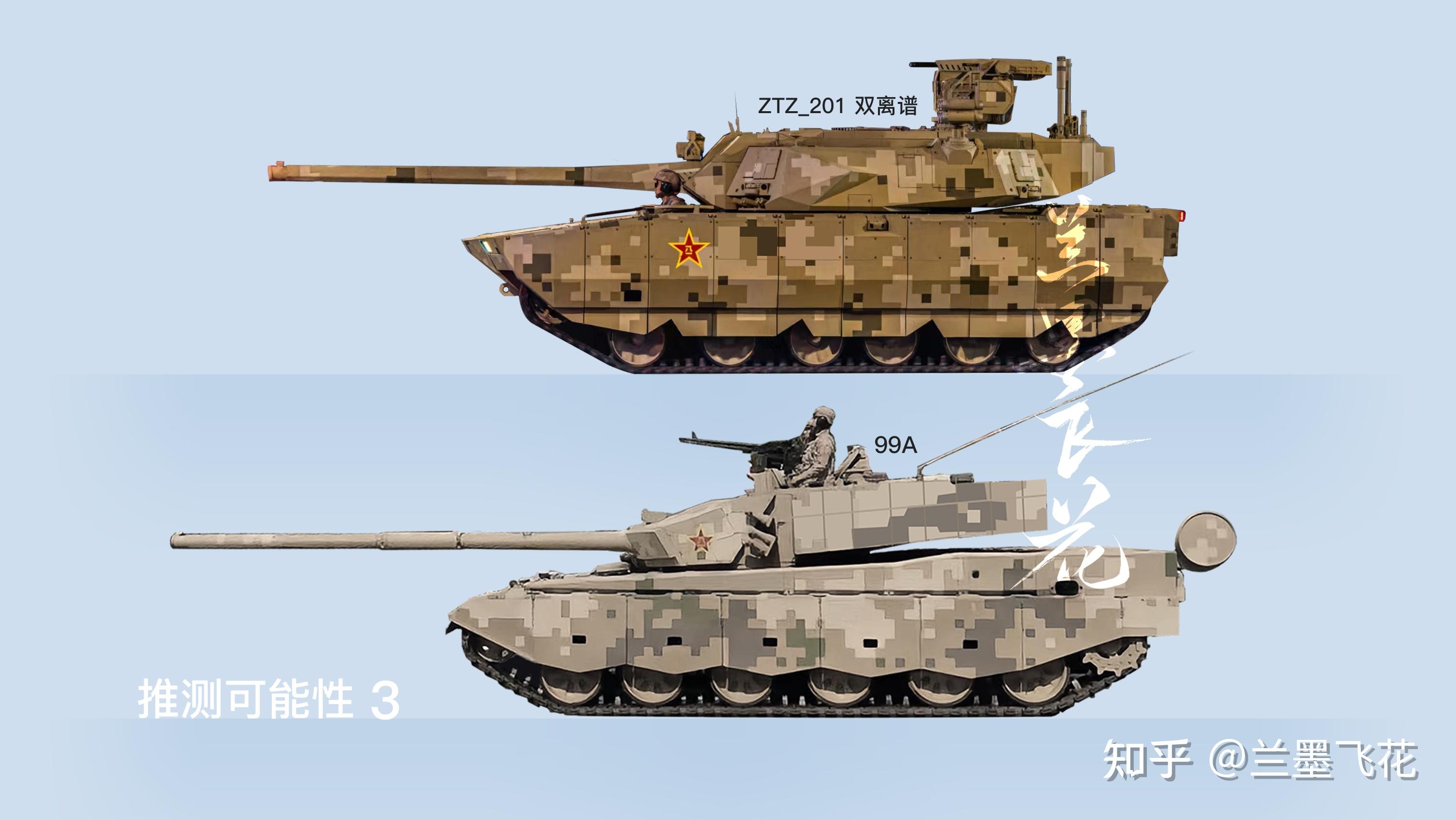 最接近真实的 ZTZ100式双离谱MBT尺寸 - 知乎
