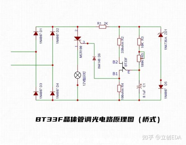 BT33F晶闸管调光电路：很简单的模拟电路案例，适合小白入门 - 知乎