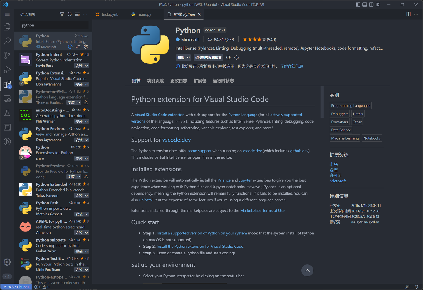 优雅玩转实验室服务器（四）cuda与Python环境——anaconda讲解 - 知乎