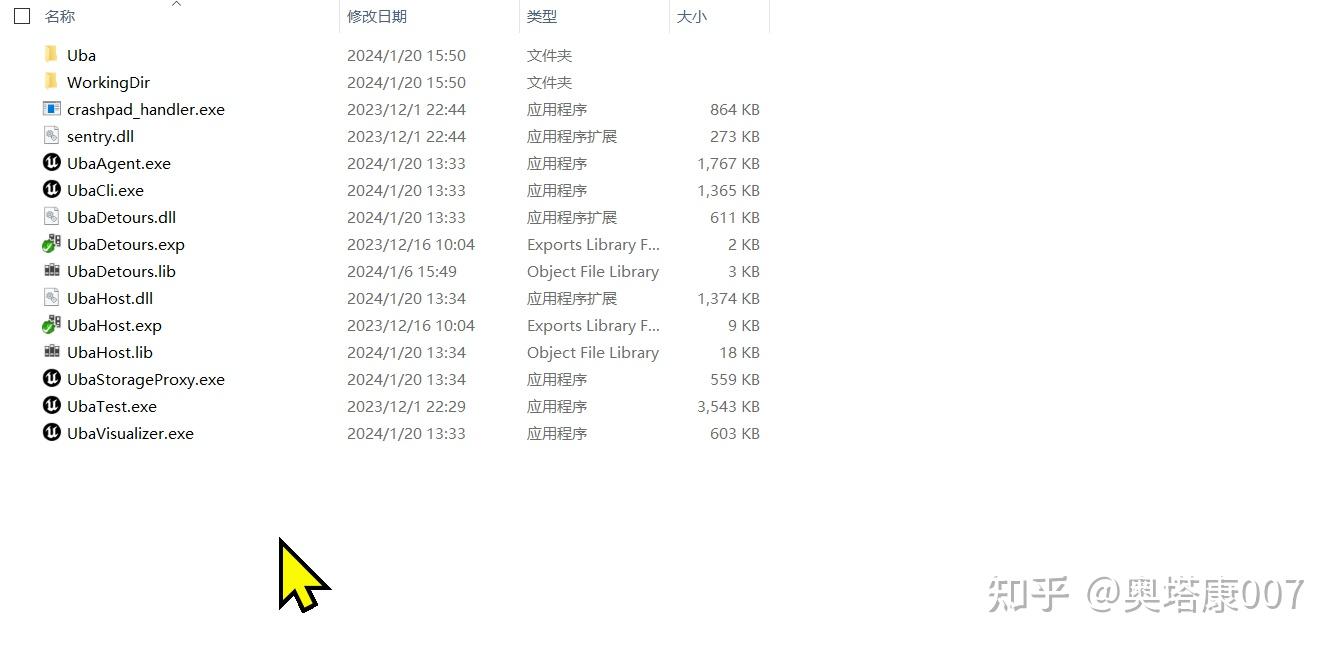 UE5.4 UBA分布式构筑和打包 初探 - 知乎
