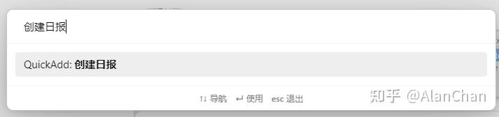 【Obsidian】Templater+QuickAdd自动新建模板 - 知乎