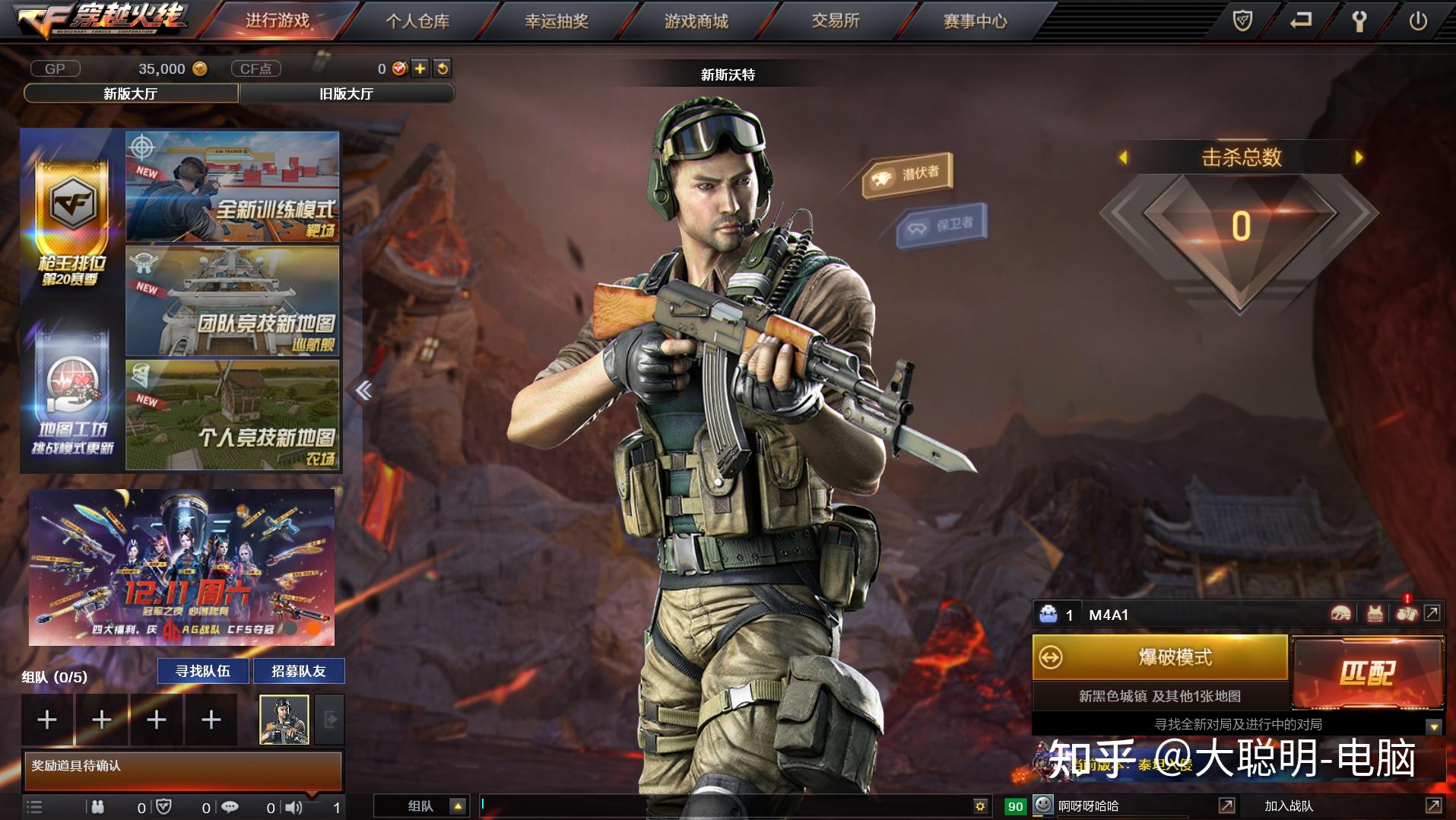 双11丨3000-5000元如何配置一台畅玩LOL、CF、DNF等腾讯全家桶游戏的电脑