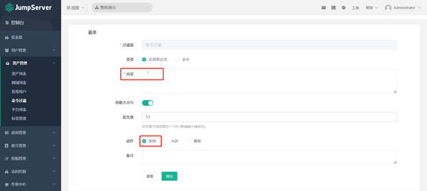 操作指南｜JumpServer用户权限体系的使用实践 - 知乎