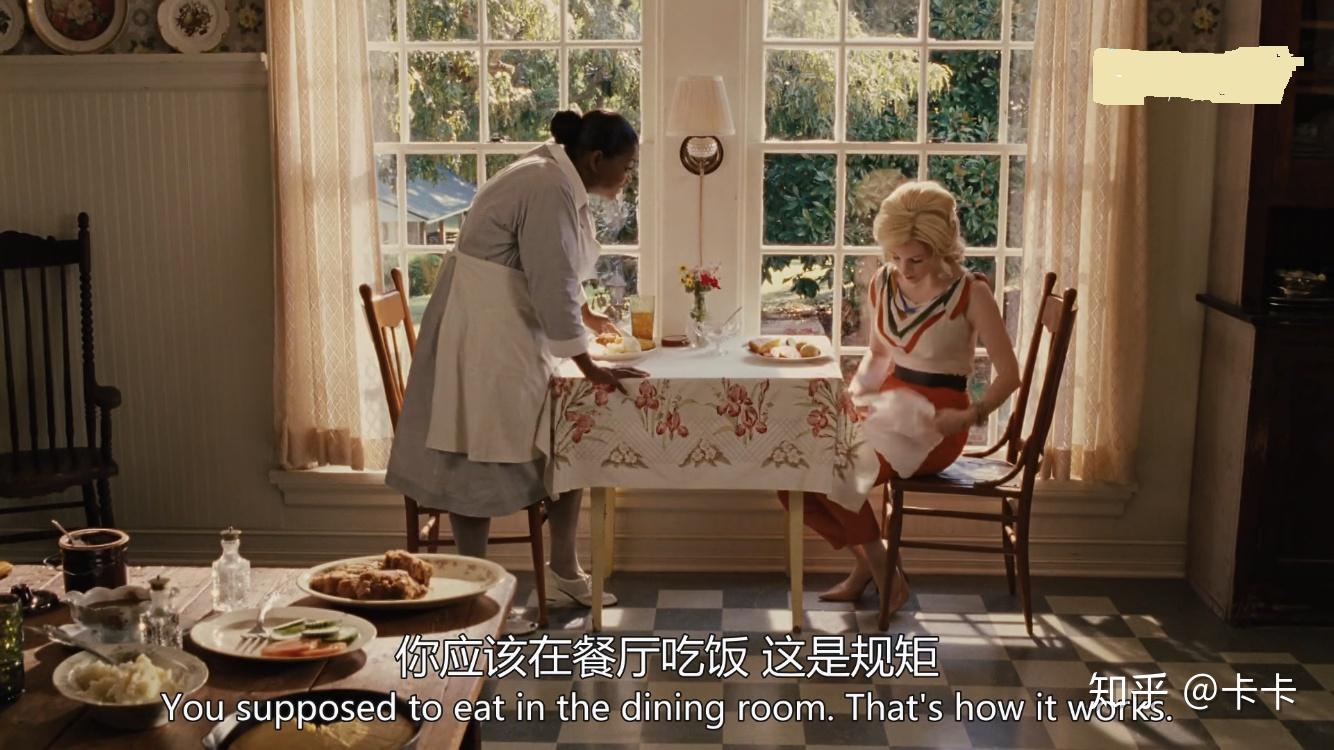荐电影《The Help》(《帮助》) - 知乎