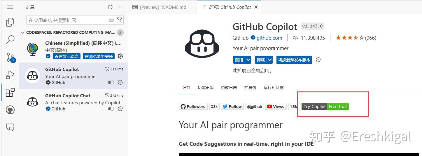 GitHub课程学习：使用GitHub Copilot编码 - 知乎