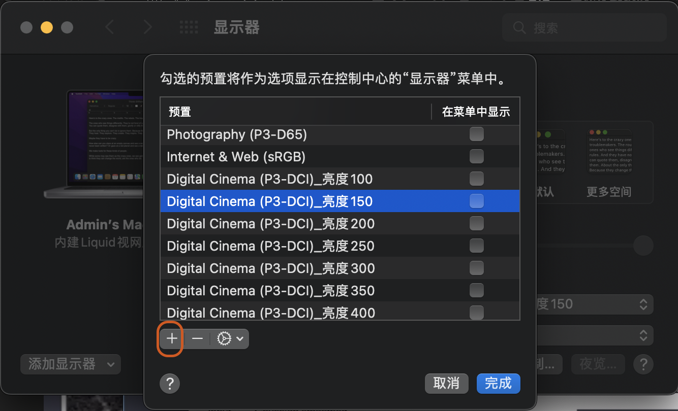 缓解 macbook pro 14 16 miniLED SDR 屏幕 辣眼 累眼 的办法 - 知乎