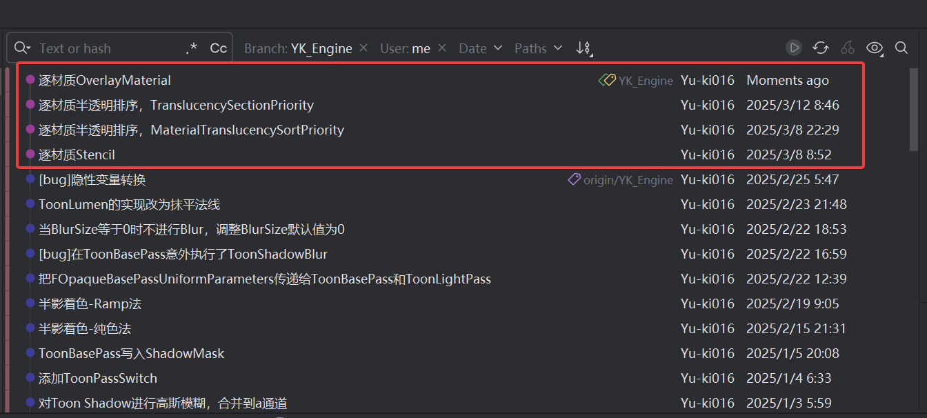 【UE5】逐材质stencil、半透明排序、OverlayMaterial - 知乎