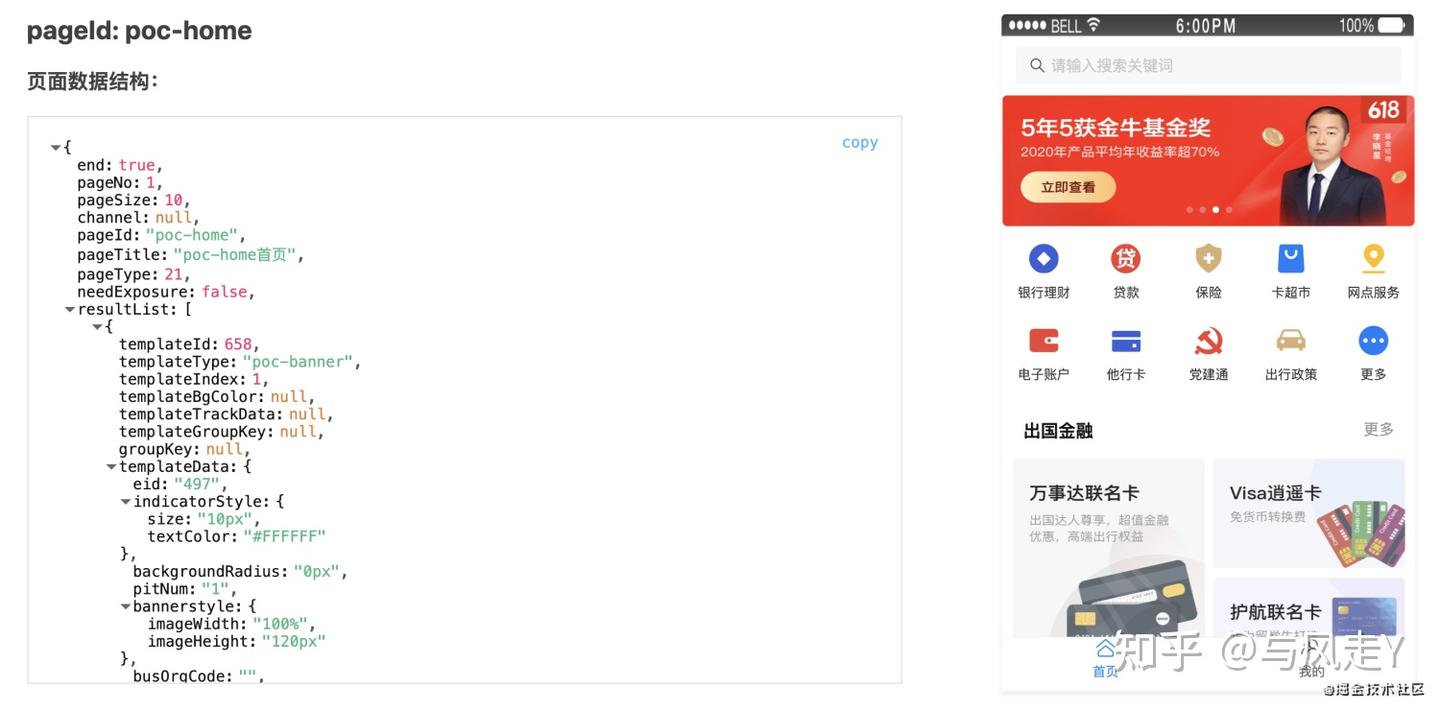 如何实现PC端页面预览H5(vant)？ - 知乎
