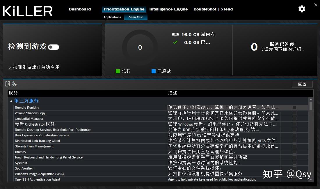 体验Wi-Fi 6E，Killer AX1675网卡深度体验 - 知乎