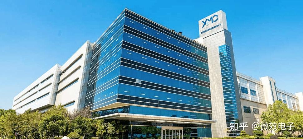 XMC芯片代理商--XMC(武汉新芯)nor flash芯片代理-深圳市微效电子有限公司 - 知乎