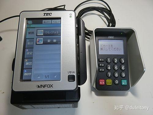 日本支付-支付终端 - 知乎