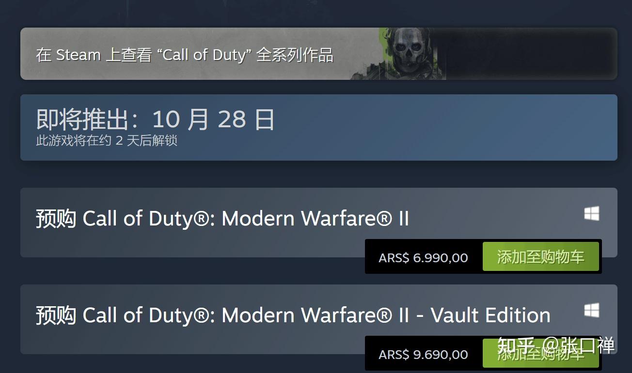 使命召唤19/COD19上线 下载+安装看完就能明白 - 知乎