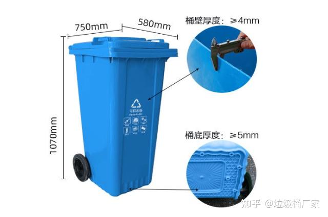 240l垃圾桶容量多少公斤？ - 知乎