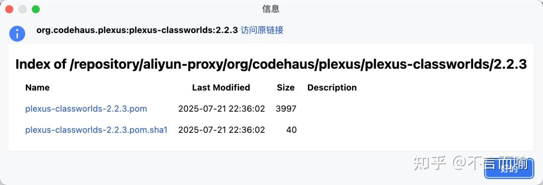 IDEA插件Maven With Me更新2.4.x版本啦，新增自动识别Nexus权限、优化Nexus访问体验! - 知乎