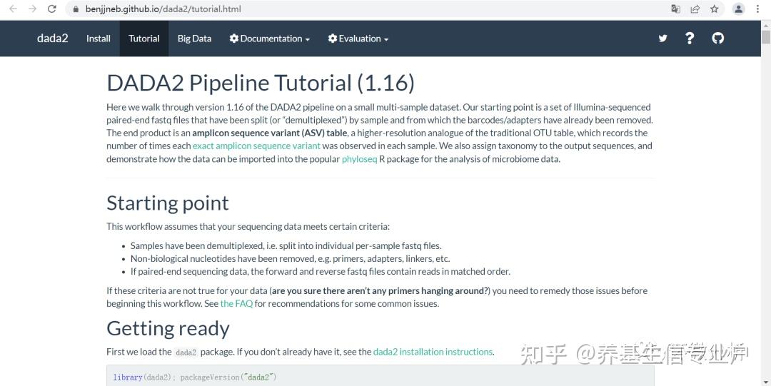 DADA2处理原始序列获取ASV特征表与物种注释表 - 知乎