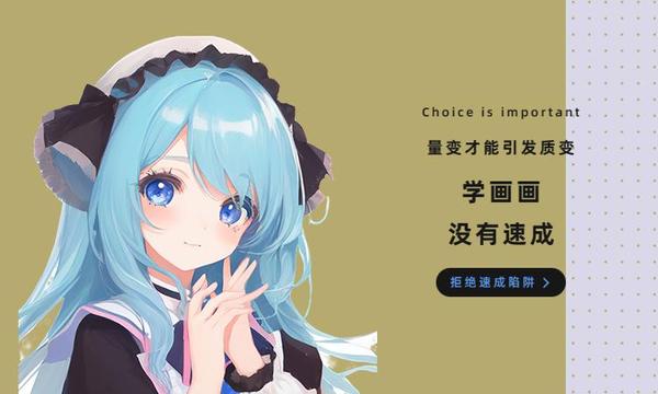 板绘零基础学习如何开始?板绘零基础教学! 知乎