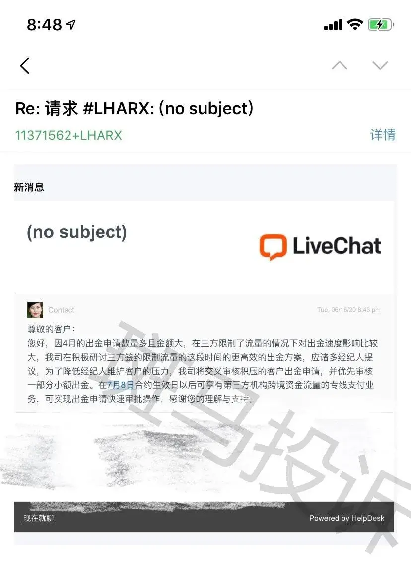 “奥美欧利”刚倒下，HGFX Markets支付通道就出事！灵魂拷问：还能撑多久？ - 知乎
