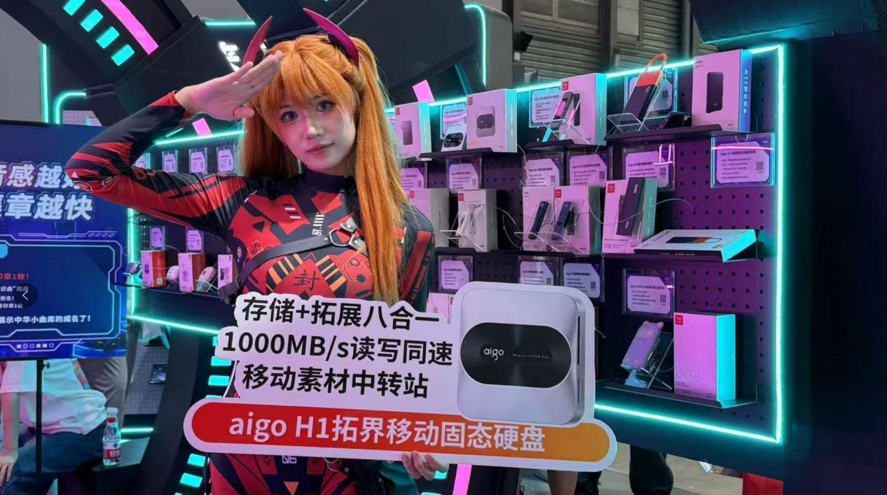 完美收官！aigo存储战力全开引领存储新巅峰 - 知乎