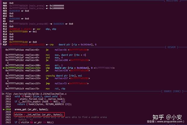 Glibc 2 23 源码分析——malloc部分上 知乎