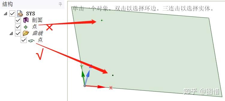 玩转SpaceClaim模型处理9 模型修复（B） - 知乎