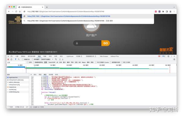 北京联通光猫改桥接路由拨号：天邑TEWA-800E联通家庭网关EPON/4+1+WiFi(2.4G)获取管理员权限 - 知乎