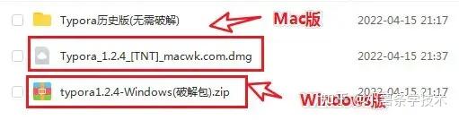 2024年最新版Typora免费使用教程心得 - 知乎