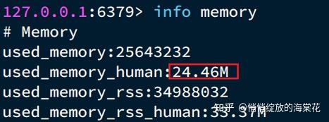 Redis的键值(key-value)优化 - 知乎
