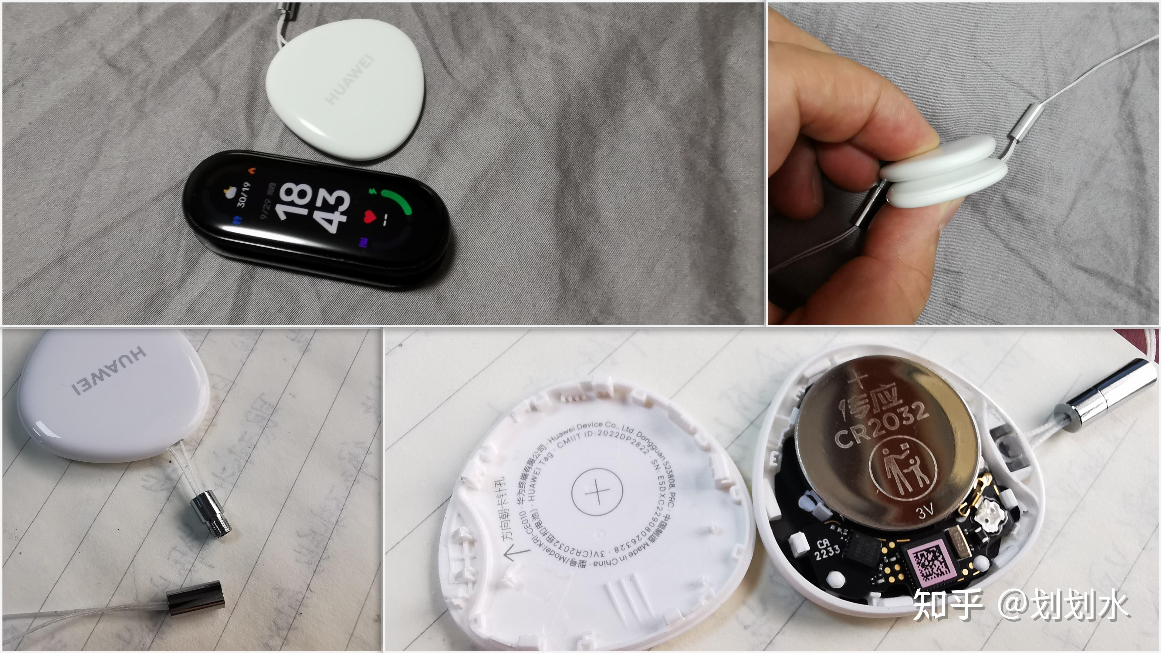 华为 HUAWEI Tag 防丢精灵发布，一个99元，四个299元，产品有何亮点，值得购买吗？