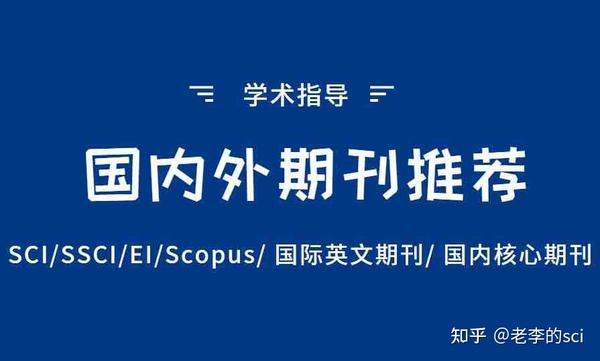 论文的doi号什么时候能拿到？与刊物有关 - 知乎