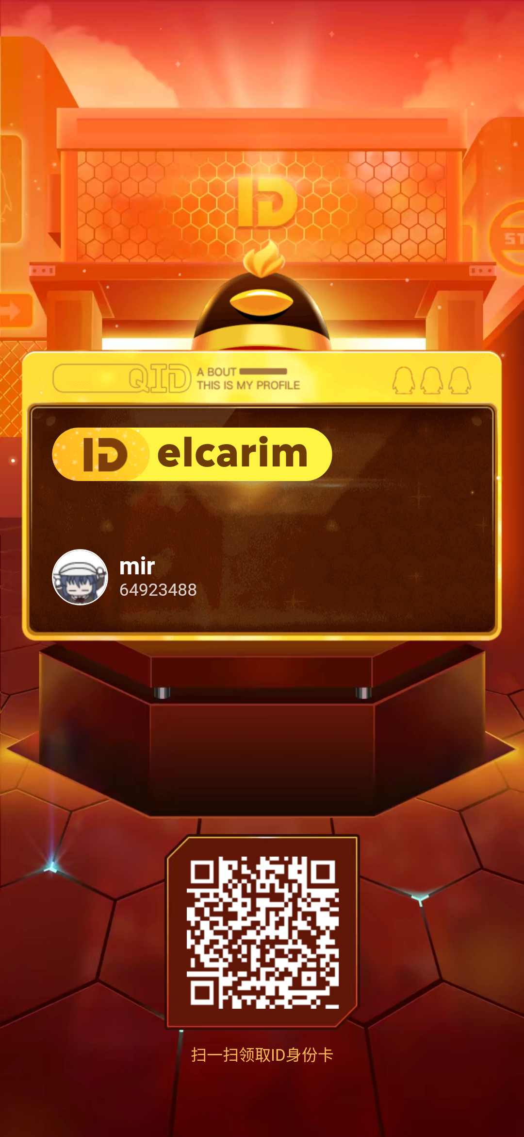 QQ上线QID，大家有什么好听的QID推荐吗？ - 知乎