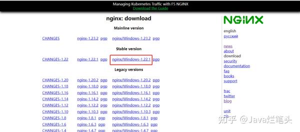 Nginx环境搭建及前端部署教程(windows版) 知乎