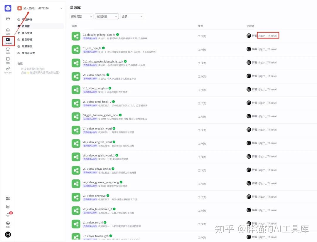 Coze智能体+剪映：1分钟自动制作10w+治愈老奶奶视频，1天生成100个视频，无需手动剪辑 - 知乎