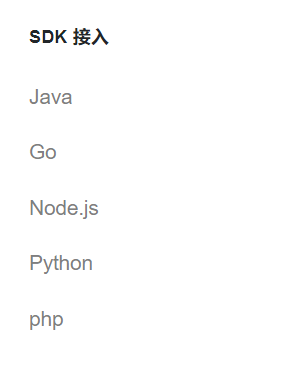 C++如何调用SDK发送短信验证码 - 知乎