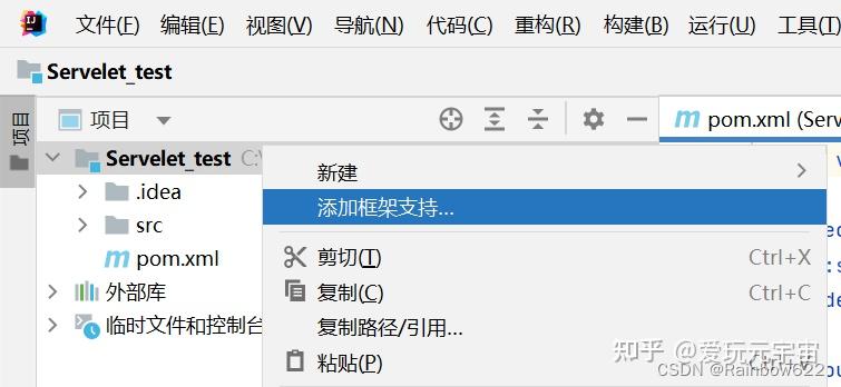 第八篇 在Intellij IDEA2022中创建Servlet （HelloServelt）项目 - 知乎