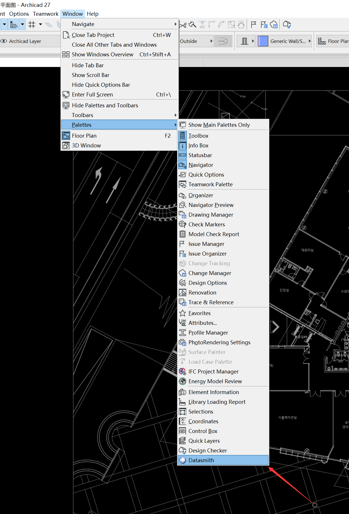 UE小：超简单ArchiCAD到UE的DataSmith工作流+实时加载Datasmith资源 - 知乎