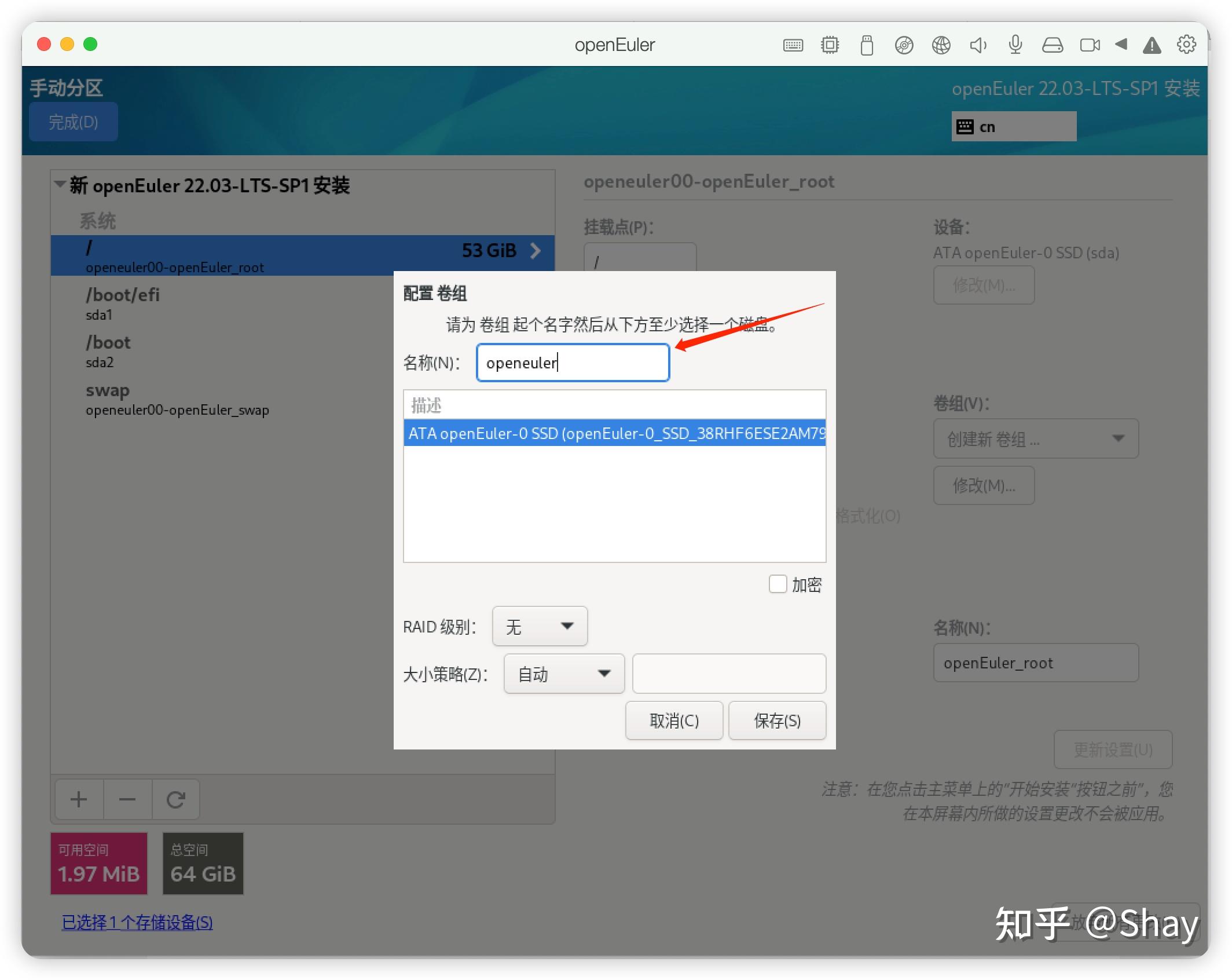 Mac M1 虚拟机安装国产欧拉系统（openEuler） - 知乎