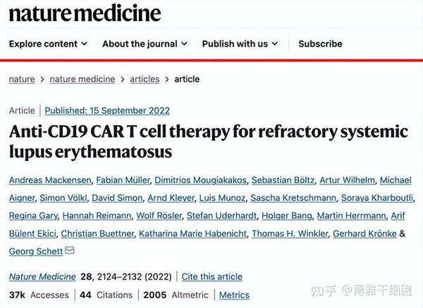 我国CAR-T治疗红斑狼疮IND获批！敲开免疫细胞治疗时代的新大门 - 知乎